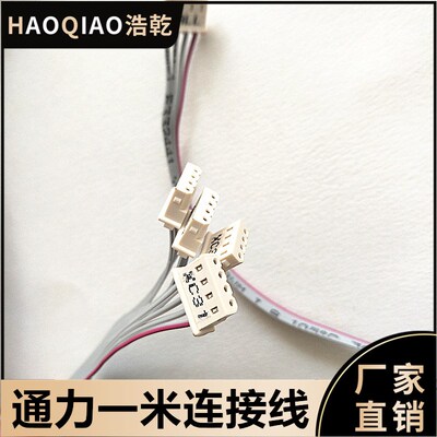 通力电梯按钮链接线延长拓展轿厢XCB1巨人通力COBCEB操纵箱KM