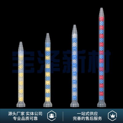 混合管 GSM9-20-16-14-12静态混合管 ab胶混合胶管 搅拌棒 转接头