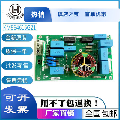KM964616H06电梯配件通用KDL16L变频器MC16板KM964615G21/G22全新