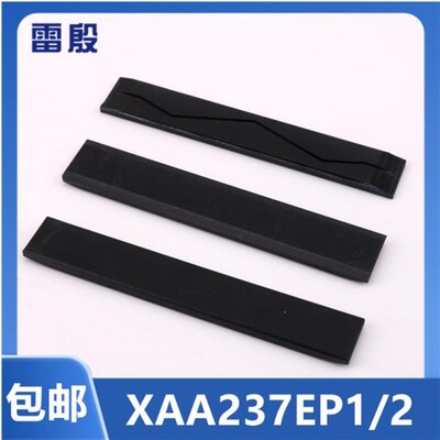 雷殷适用于奥的斯电梯对重导靴靴衬XAA237EP1 EP2三合一156mm