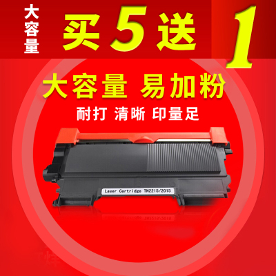 适用于兄弟TN-2215粉盒2240 7470 DCP-7060D MFC-7360墨盒2890