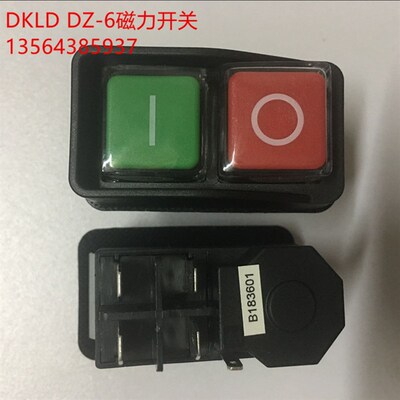 DKLD/按钮开关/防水开关/电磁开关 DZ-6 五脚 DZ04开关 DZ05