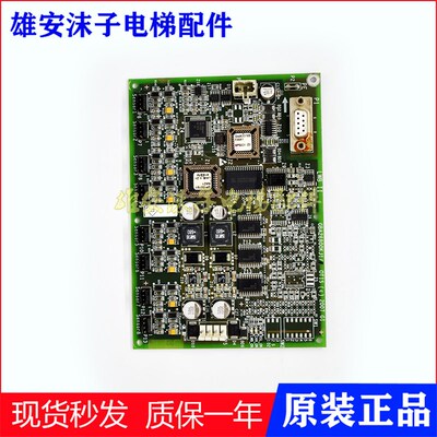 电梯配件 GBA26800KJ1 LWB-II 操纵箱 LWB2称重板GBA26800KJ1现货