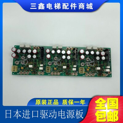 日立电梯驱动电源板INV-H3BD 31105856 31105857原装进口质保低价