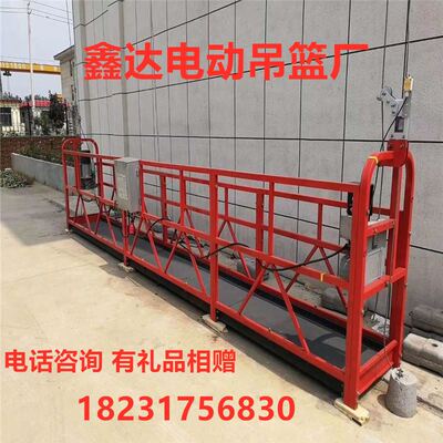 厂家直销ZLP630电动吊篮建筑工程高空作业外墙施工桥梁施工吊篮