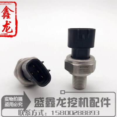 6HK1/4HK1/6WG1发动机机油压力开关日立330传感器499000-7341优质