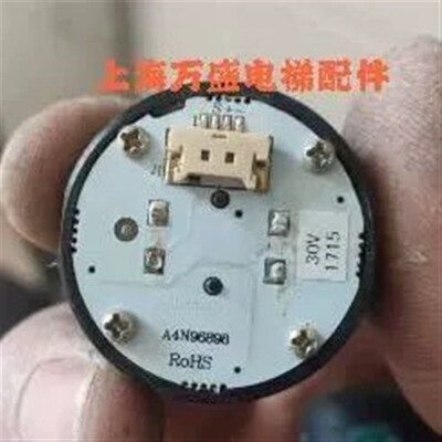 电梯按钮西子奥的斯BR34G/A4N96898/A4N96895/XHB-HBP16盲文白光