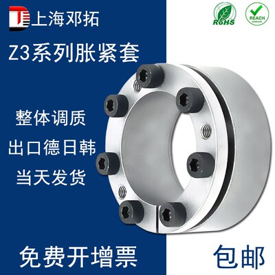 SWLE-200A型胀紧套BDE涨紧套SDS胀套ADK-C1胀紧联结套