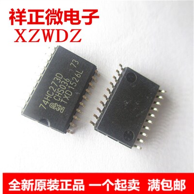 全新进口 74HC273D 贴片SOP20封装 带公共时钟复位八D正反器
