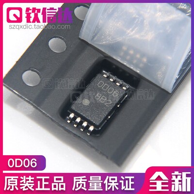HA1630D06T 丝印 0D06/D06 运算放大器芯片 海尔 空调 MSOP8全新