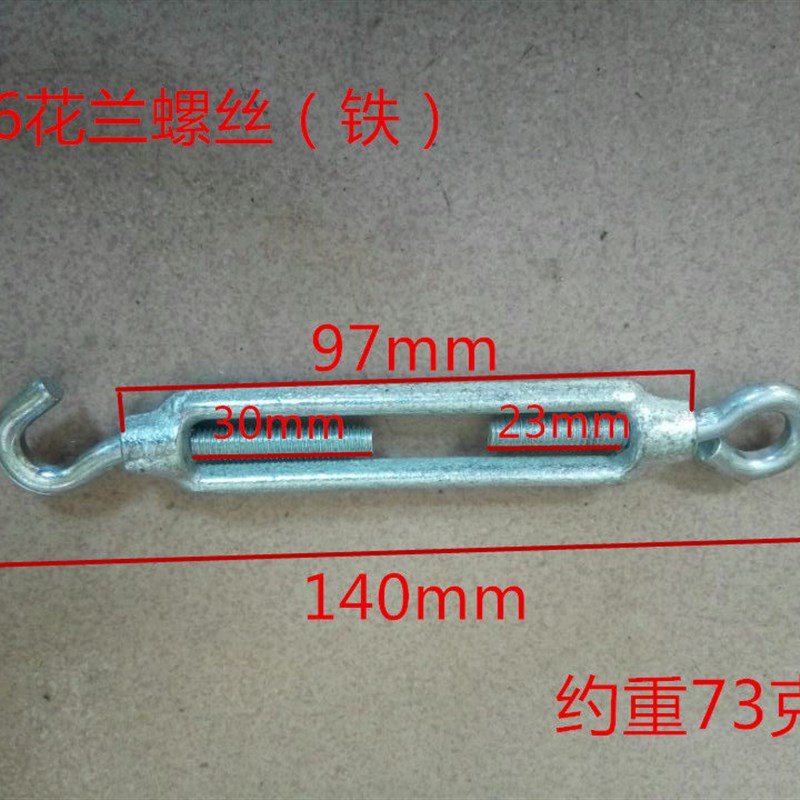 镀锌花篮螺丝 钢丝绳收紧器 拉紧器 开体花蓝 铁钢丝绳花兰螺丝M6