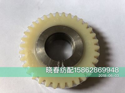 丰田喷气织布机配件丰田34T斜齿轮过桥齿轮J5105-10021-0A