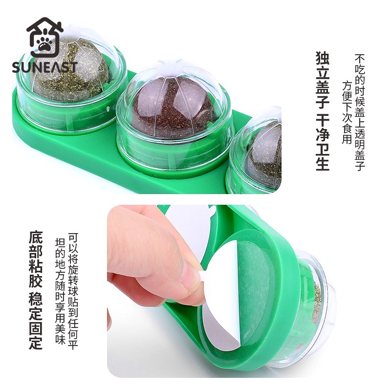 猫薄荷球木天蓼虫瘿果旋转舔舔乐猫咪零食猫玩具自嗨磨牙用品逗猫