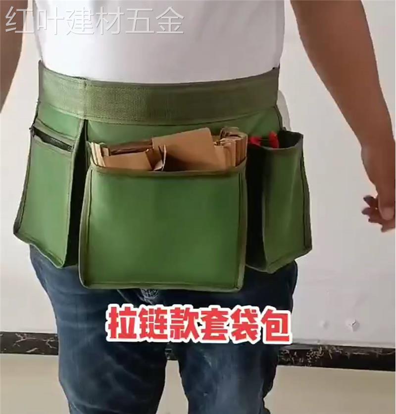 套袋包工具包果园果农多功能套袋包农业果树套纸袋包套袋园艺用品