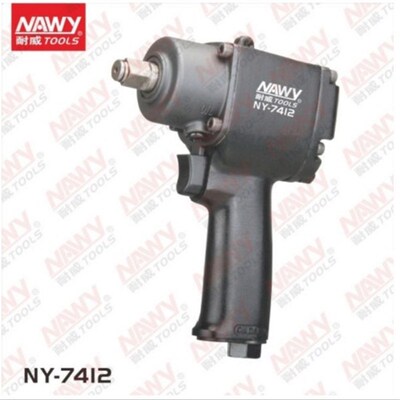 耐威气动扳手风炮冲击扳手NY-7412/7438/7419/7420/7660/7680