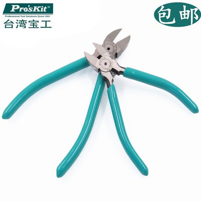 台湾宝工5寸PM-805E薄刀偏口斜口钳水口钳斜嘴钳斜咀钳6寸PM-806E