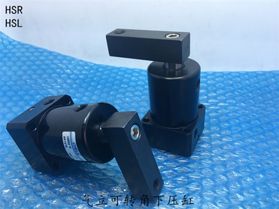 气缸SRCACK旋转夹紧转角下压气缸HSR25X13 32/40X15 50/63X1790度