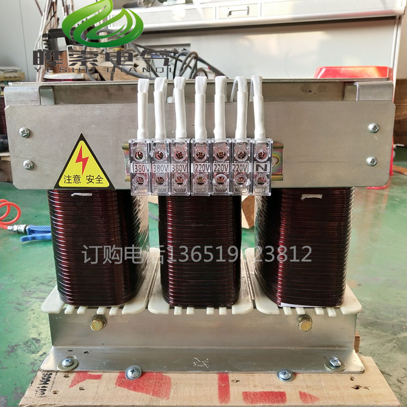 纯铜20KW65KVA70kva配电设备电机三相变压器660V440V变380V转220