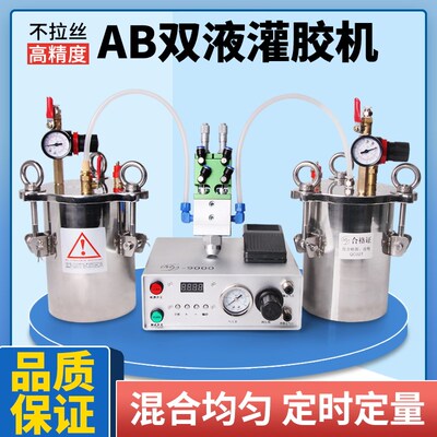 ab双液点胶阀复动顶针式千分尺微调出胶量双组份胶水灌胶阀MY716A