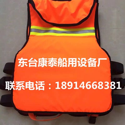 气胀成人救生衣消防救生衣海警救生衣泡沫充气救生衣可印字