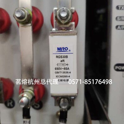 茗熔RGS30B 690V 45A 50A 63A 75A 80A方管螺栓连接式快速熔断器