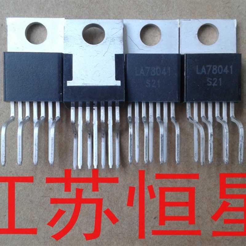 LA78041 场输出IC 彩电集成电路 %全新