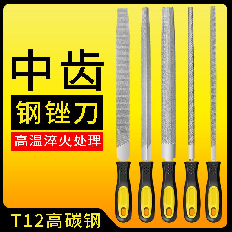 锉刀钢锉金属木工圆锉搓刀扁锉平锉半圆三角钳工挫刀圆矬打磨工具