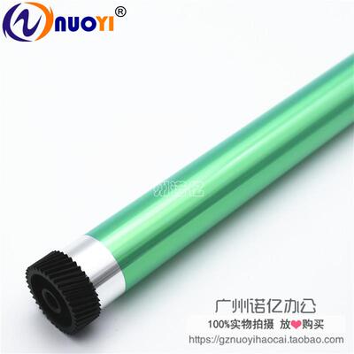 兼容富士施乐2050 2055 2065 3055 爱普生EPL-2180 1220鼓芯