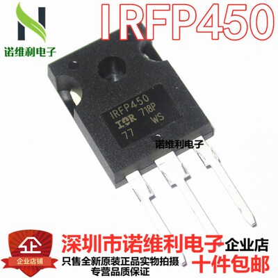 全新原装进口IR IRFP450 IRF450A MOS场效应管 14A 500V TO-247