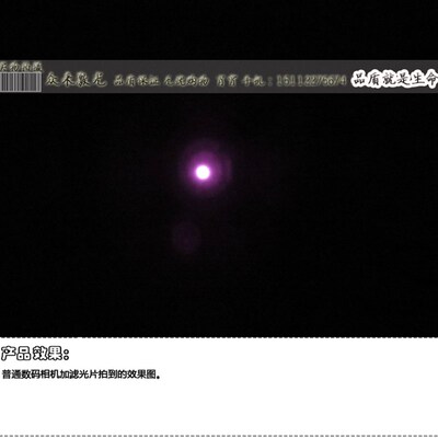 980nm300mw12x40mm近红外椭圆点可调激光镭射灯红外线点式激光器