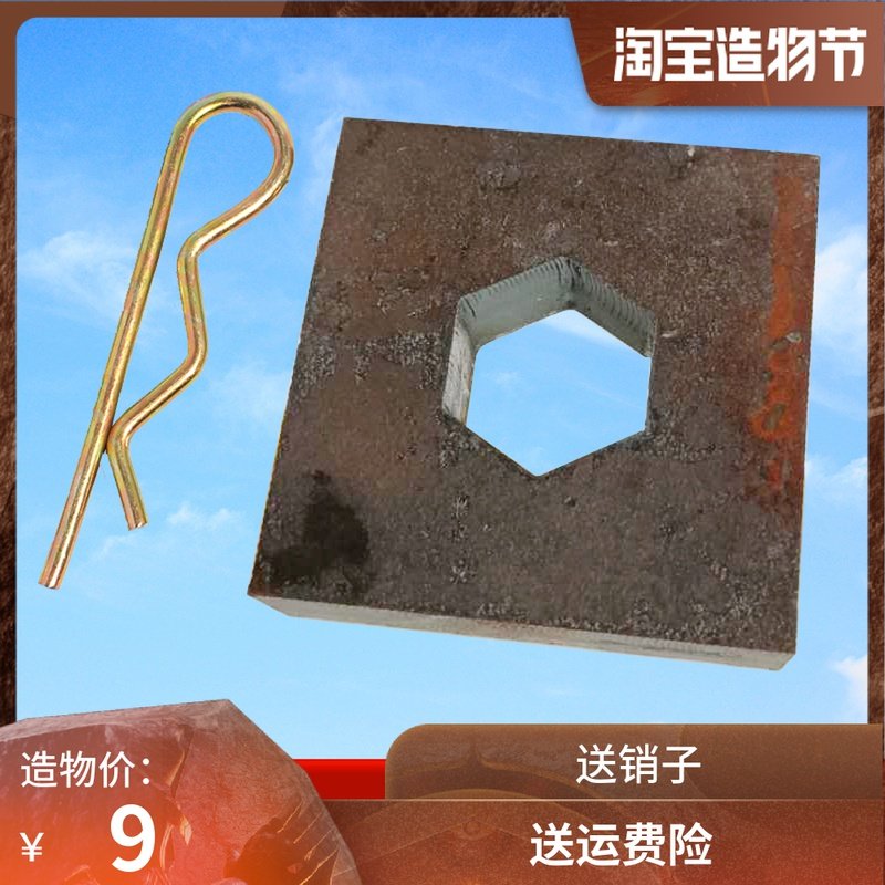 挖掘机速连接器机械液压破碎锤快换接头油缸固定保险安全制动锁块