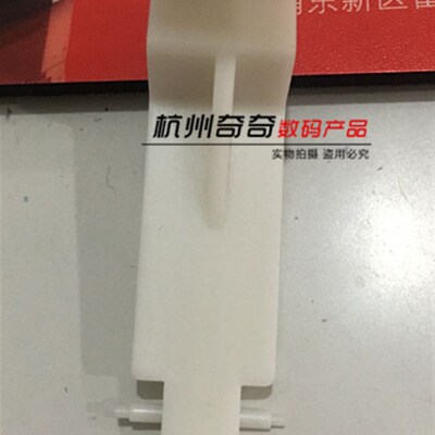 适用理光 DD5450 5450C 5440 分离爪纸爪齿轮单个价格配件
