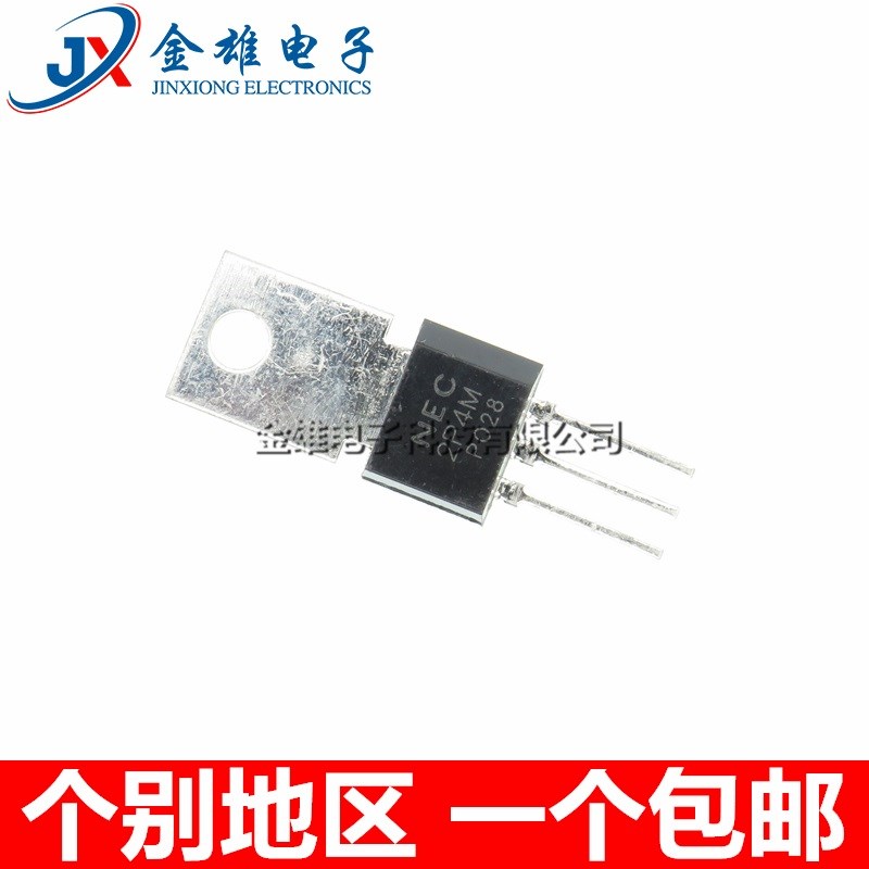 2P4M 直插 TO-202 500V2A 晶闸管 单向可控硅 国产全新