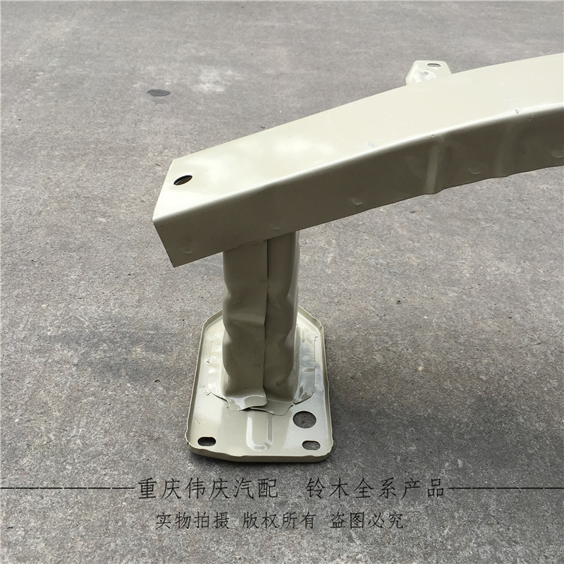 适配长安铃木 天语前杠支架前保险杠构件前防撞梁防撞杠