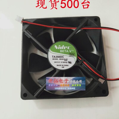 TA350DC M35519-51 NIDEC 9025 变频器风扇24V 0.16A现货