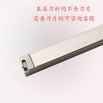 数控小径端面槽刀杆数控车刀装GER刀片SGEL1616H-D 2020K-D/2525