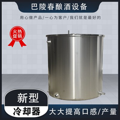 巴陵春酿酒设备白酒冷却器管中管双管冷凝M器酿酒烤酒酒坊酿酒设