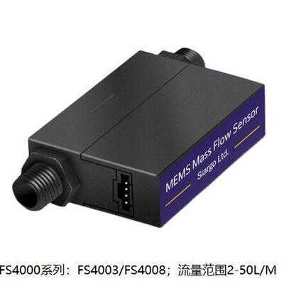 FS4003气体流量传感器，FS4008流量计氮气氩气空气氧气气体流量计