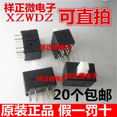 进口美国E-SWITCH自锁开关13*8.5 双排12脚 调音台按键TL4201EEYA