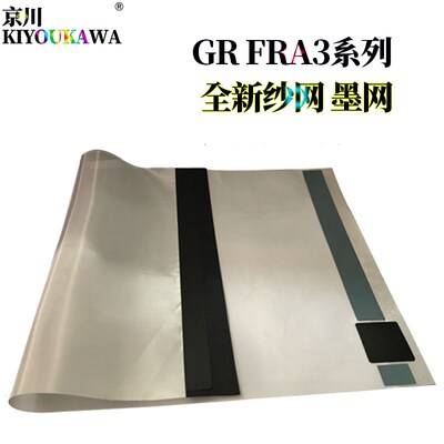 适用GR理光RP 373 2950 3100 3500 3590 3700 3710 3750 3790 377