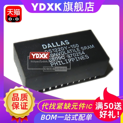 天猫 DS1220AD-200-150+/IND 直插EPROM DIP-24 存储器IC芯片