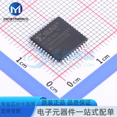 XC9572XL-10VQG44C QFP-44(10x10) 可编程逻辑器件(CPLD/FPGA)