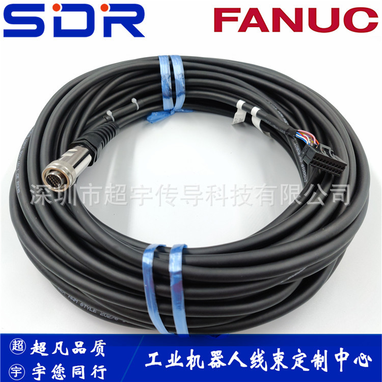 发那科示教器线缆A660-2011-T364发那科机器人示教器控制线缆