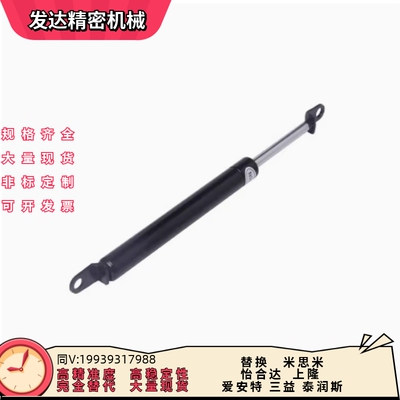 FGSS15050A FGSS15050K FGSS15050LB FGSS15080A 气弹簧