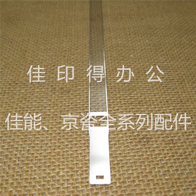 京瓷KM 1620/1635/2035/1650/2050/2550/1648 鼓组件充电网栅网