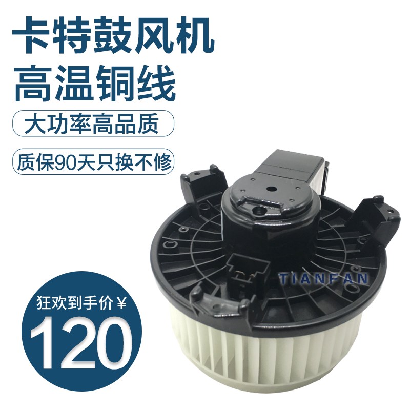 挖掘机卡特315 320 323 324 329 330 336D空调鼓风机暖风电机马达