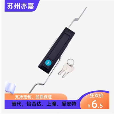 LCKLW LCKLB标准/连杆锁 控制柜机械门锁 黑色/亚光