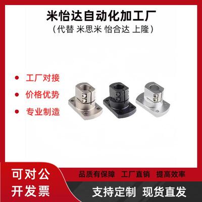 底座用支座 Y-KDB05 RBT51 RBT52 RBT56-D10 12 15 16 20 25 30