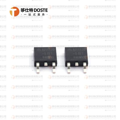 全新原装 线性稳压器(LDO) AZ1117D-5.0TRE1 TO-252封装芯片IC