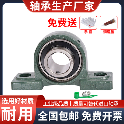 外球面轴承带座UCP305 306 307 308 309 310 311 312 313 314